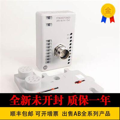 AB1738-IE2VM12 1738-IE4CM121738-IJM231738-IR2M12原装进口询价