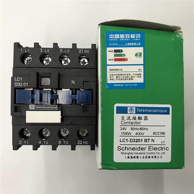 原装正品LC1D3201B7N  AC24V 50/60Hz施耐德三级交流接触器询价