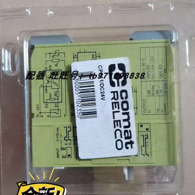 COMAT继电器CPF11/DC24V时间继电器议价