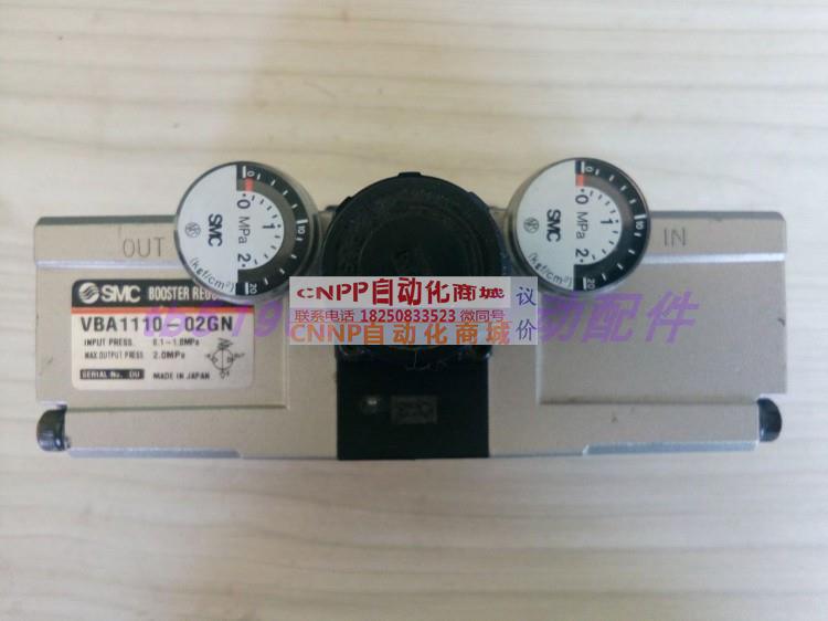 原装正品SMC增压阀 VBA1110-02GN VBA1111-02GN VBA1110-02现货_虎窝淘