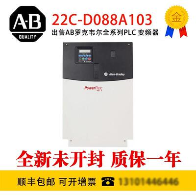 AB 22C-D088A103 22C-D072A10322C-D105A10322C-D170A103全新询价