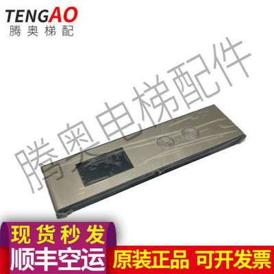 优耐德电梯外呼液晶显示板/UNITE430C(CAN)V3.0.0 /KAN-J1115议价