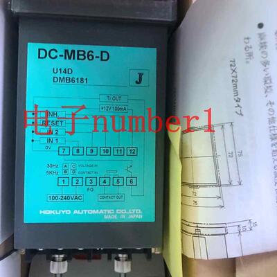 DC-MB6-D HOKUYO计数器 全新原装 现货直拍 DCMB6D DMB6181正询价