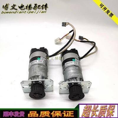 通力电梯门机马达KM903370G04/G03 KM903375G04 原厂正品质保询价