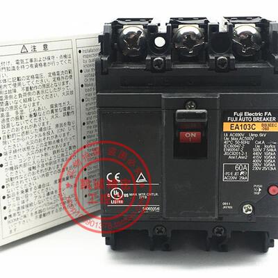 原装富士塑壳断路器空气开关 EA103C SA103C 3P 60A 现货正品询价