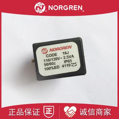 诺冠18J线圈norgren/CODE/110/120V-2.5VA/50/60Z/IP65/13J/1询价