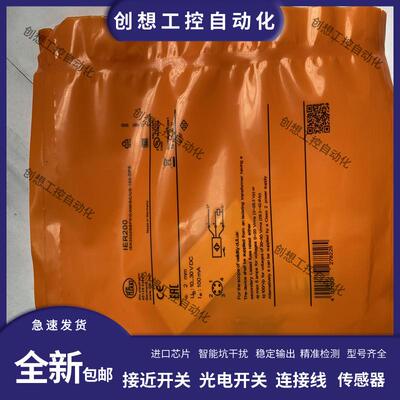 易福门涂层接近开关 IER203 IER206 IER205 IER204 IER200 IE询价