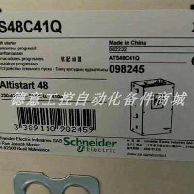 全新原装 ATS48C41Q 施耐德软起动器410A 标准负载220KW 优惠询价