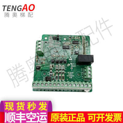 变频器MD320系列I/O板 MT152IO MT15210 E226252议价