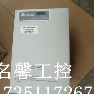 实拍 台达制动单元 VFDB2015 15KW  测试包好 成色好议价