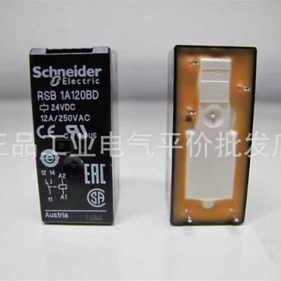正品 现货  RSB1A120BD 施耐德接口型中间继电器询价