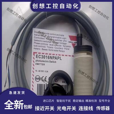 佳乐电容式接近开关传感器EC3016/25TBAPL PPA NPASL NPAPL P询价