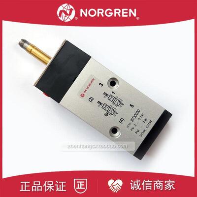 9730000电磁阀IMI NORGREN诺冠DC24V/AC220V/9710012/9100002询价