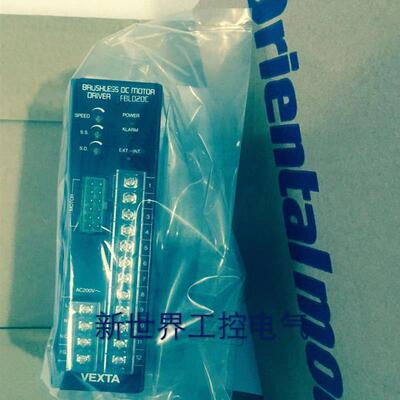 东方驱动器FBLD20A  PMD07U FBLD20C FBLD120CW FBLD75/FBLD4询价