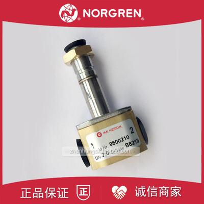 9600210.3206/230.50诺冠IMI HERION电磁阀9600210/024.00原询价