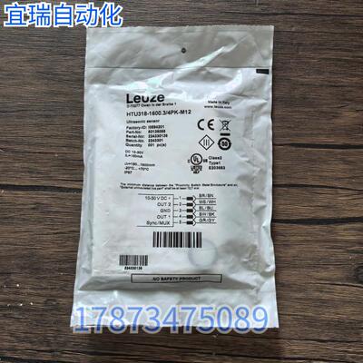 全新正品  HTU318-1600.3/4PK-M12 传感器 50136088询价
