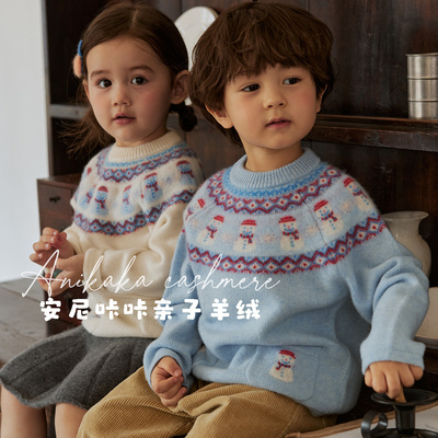 Anikaka男女童厚款山羊绒衫亲子