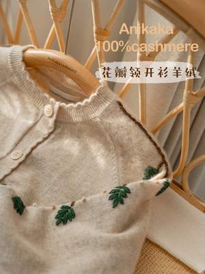 时尚简约秋冬女童山羊绒