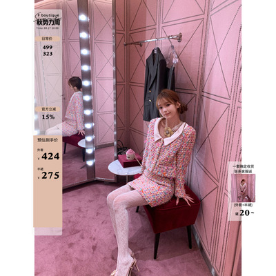 F boutique「Valent1no4w+」重工yb定染彩色花纱粗花呢外套+半裙