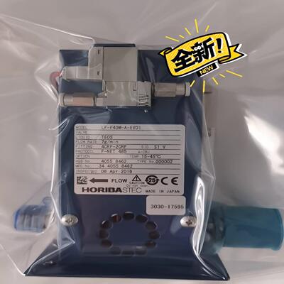 岚岚机械3030-17595Horiba LF-F40M-A-EV询价