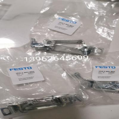 正品原装FESTO支架HFOE-D-MIDIMAXI 159593现货询价