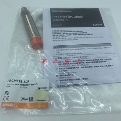 正品Autonics奥托尼克斯接近开关PRCML18-8DN-8DP-8DN2-5DN-5DP2