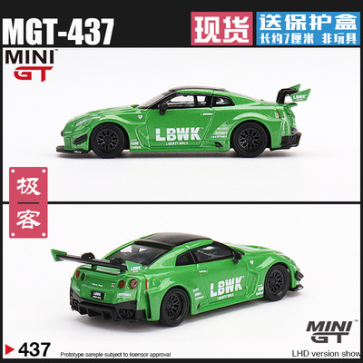 MINIGTLB日产尼桑R35合金车模
