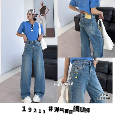 女士牛仔阔腿长裤19213