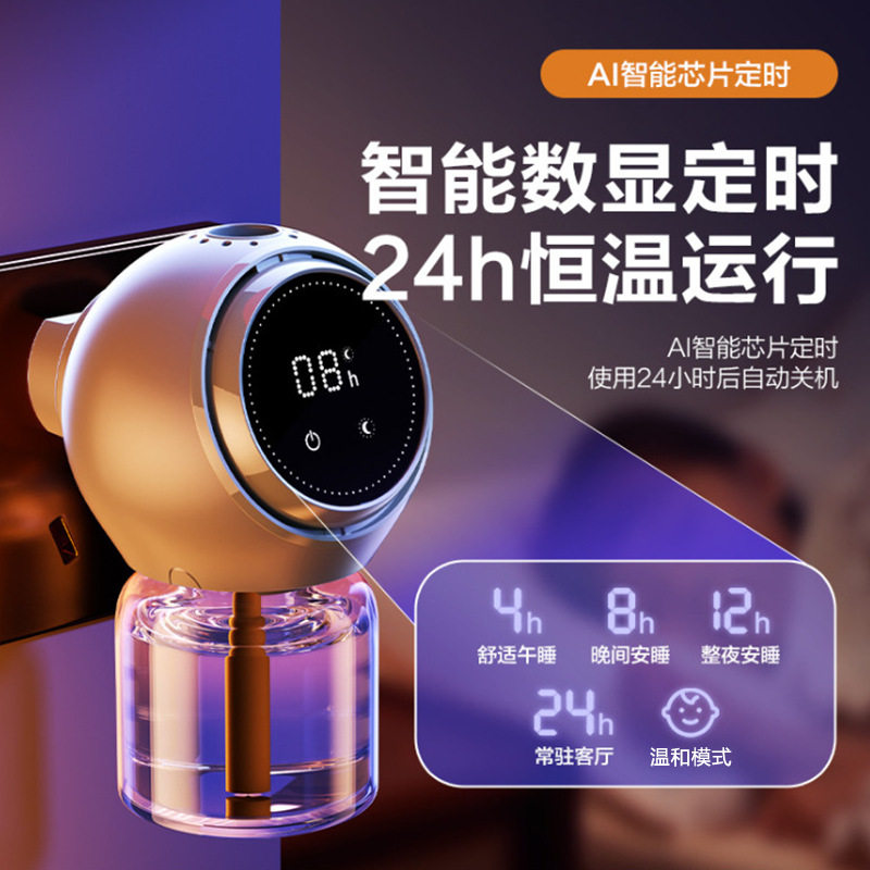 2026年爆款充电式电蚊拍灭蚊器室内家用紫光电子灭蚊灯