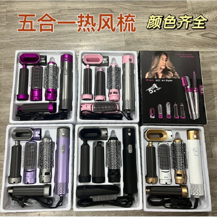 卷发棒五合一热风梳吹风梳卷发器直发梳吹风机自动吸发