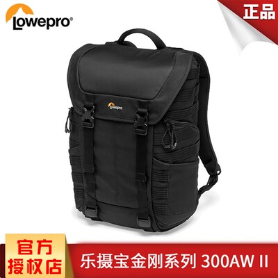 乐摄宝（Lowepro）ProTactic BP 300AW II新款双肩摄影包金刚系列
