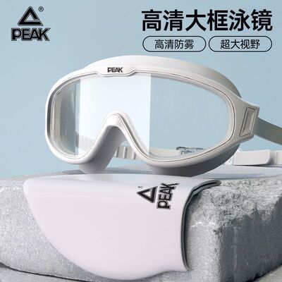 匹克泳镜高清防水防雾大框游泳眼镜男女士专业近视成人泳帽套装备
