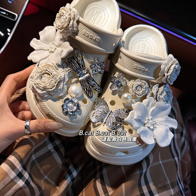 【白鹿同款】高配洞洞鞋配饰高级质质感diy鞋花鞋扣crocs适配