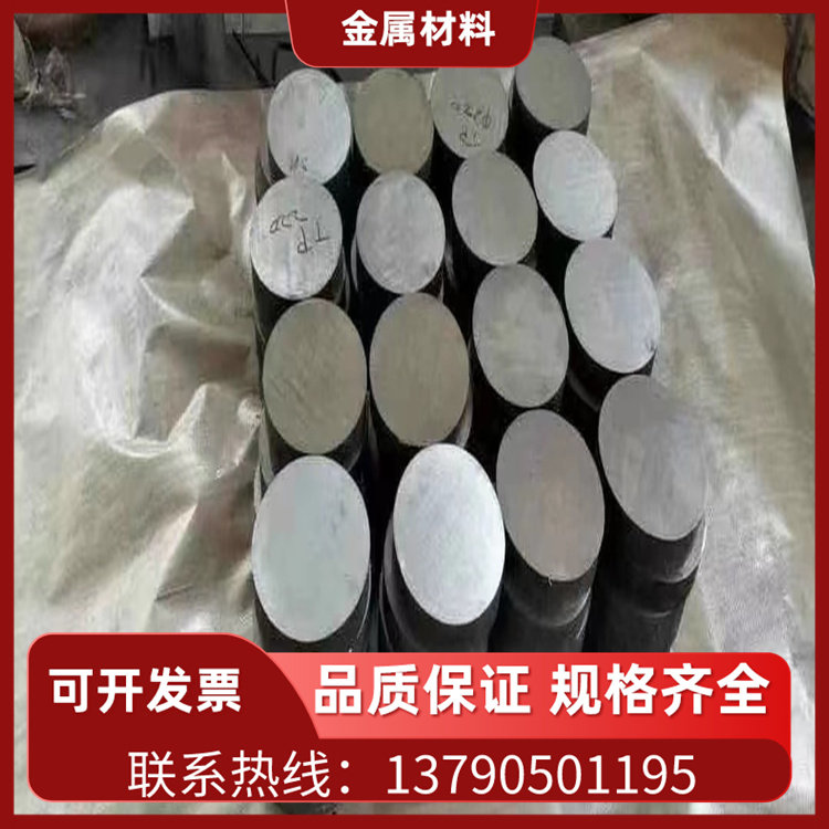 SPFH540Y汽车钢JSC980P冷轧卷SAPH310圆棒SAPH440酸洗板 SAPH400_虎窝淘
