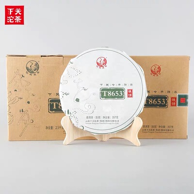 【杜丘】下关 茶叶 下关沱茶 普洱茶 生茶2019年 金榜T8653饼茶