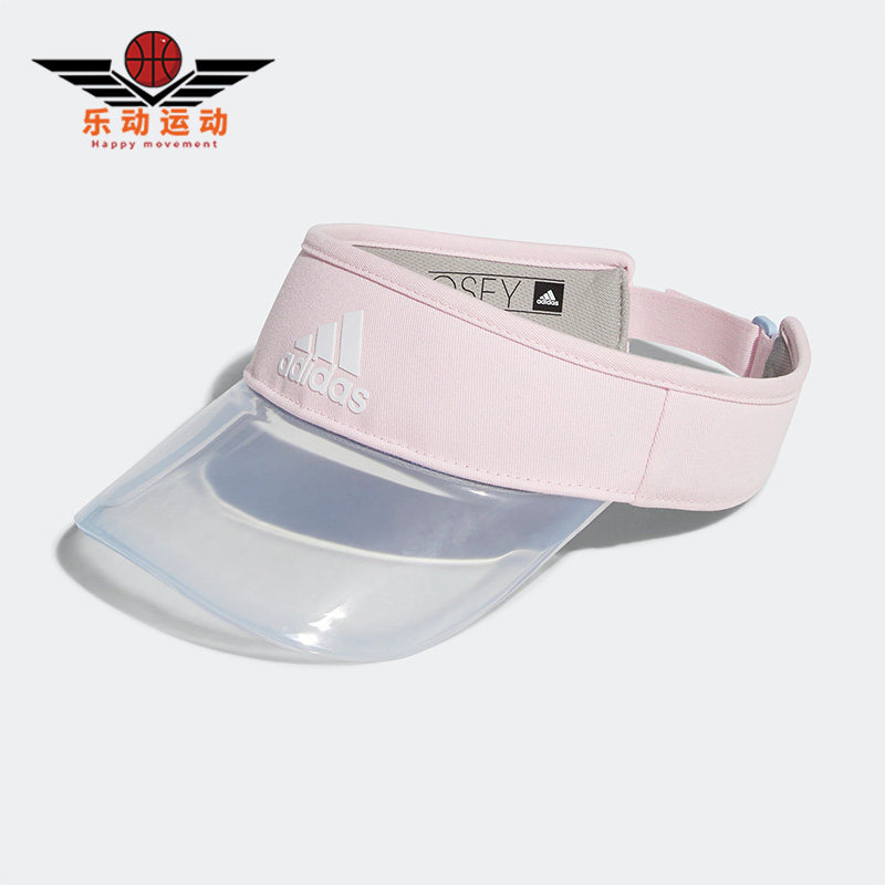 Adidas/阿迪达斯正品夏季大童无顶防晒运动休闲遮阳帽HF4721