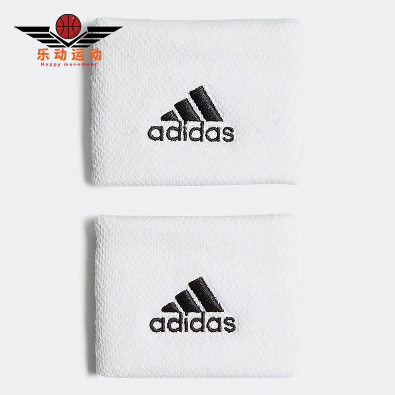 Adidas/阿迪达斯正品新款男女同款篮球训练护腕两件装 HD9125