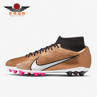 耐克正品新款男子足球鞋