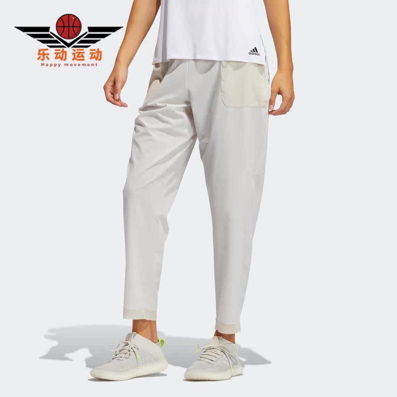Adidas/阿迪达斯正品新款 女子时尚瑜伽运动休闲舒适长裤 GM2749