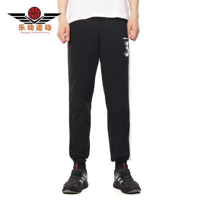 男子休闲运动针织长裤