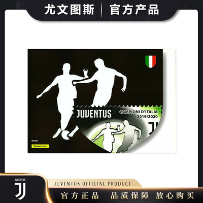 邮政意大利2019/2020意甲夺冠尤文图斯册邮折邮票戳首日封明信片