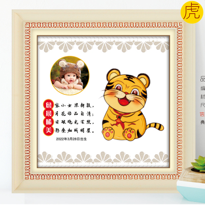 虎宝宝出生礼物定制胎毛画纪念品