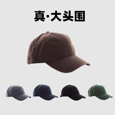 大头春夏水洗棉鸭舌帽