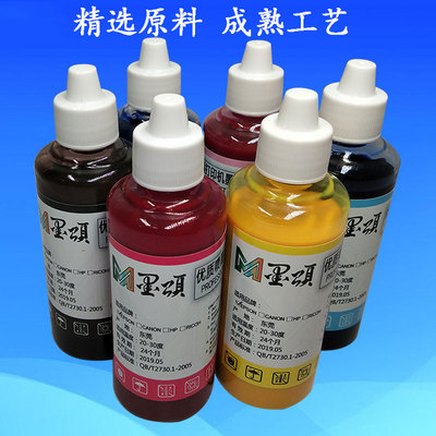 R2000SP408打印机填充连供墨水