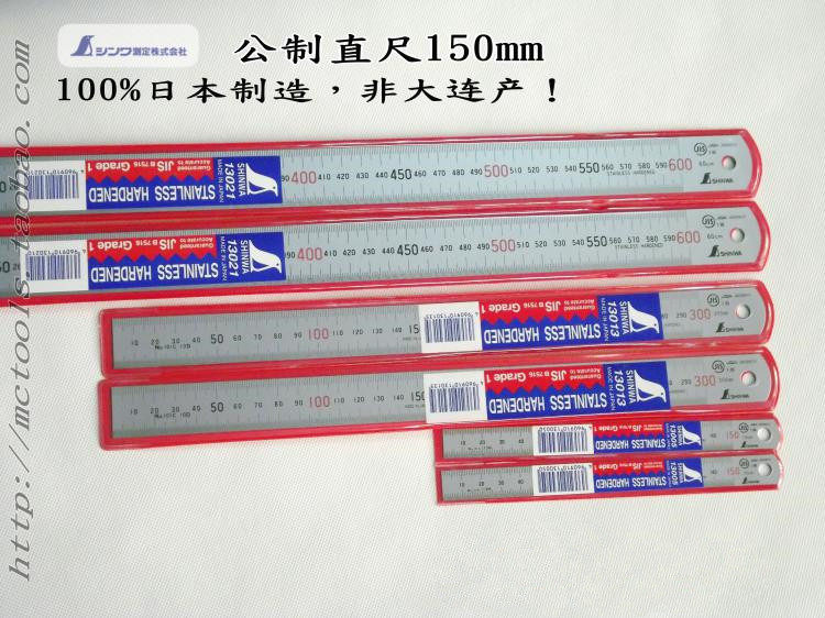 SHINWA Affinity Penguin High Accuracy JIS Steel Plate Ruler 300MM Male ...