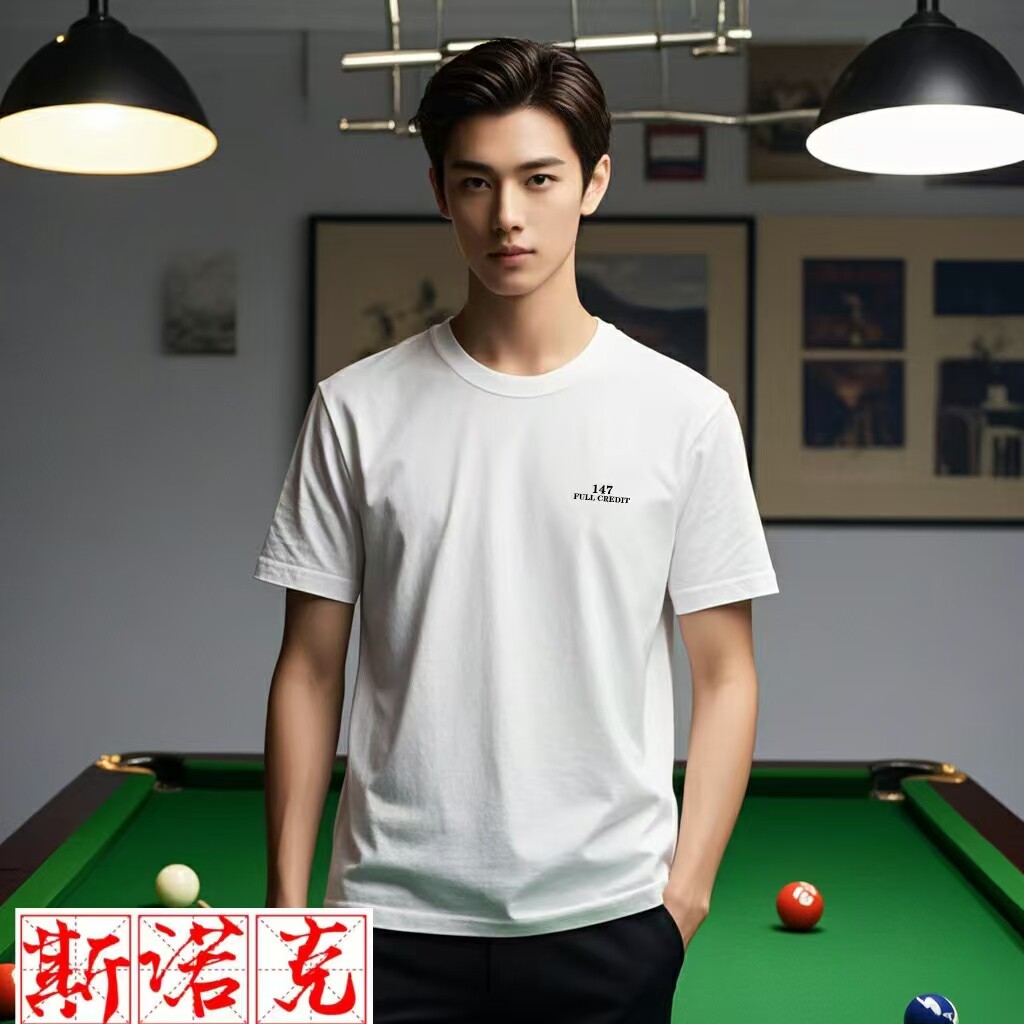 壹肆柒满分绅士运动品牌男女夏季短袖液氨丝光棉T恤747-218A