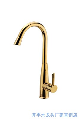 金色厨房冷热水龙头