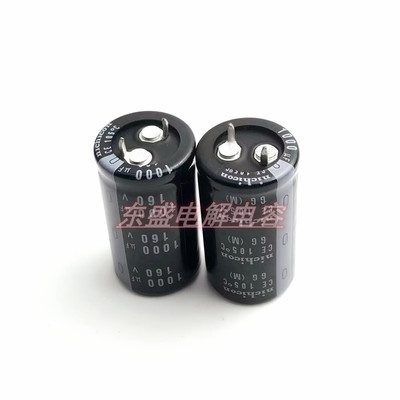 尼吉康160V1000UF滤波电容1000uf