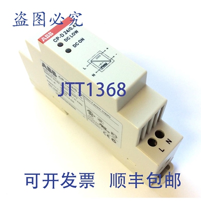 原装供应CP-D 24/0.42 1svr427041r0000 开关电源 24VDC 10W 100-