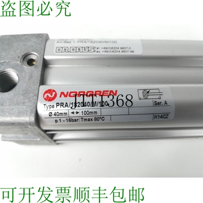 原装供应西林德罗诺冠 PRA/182040/M/100